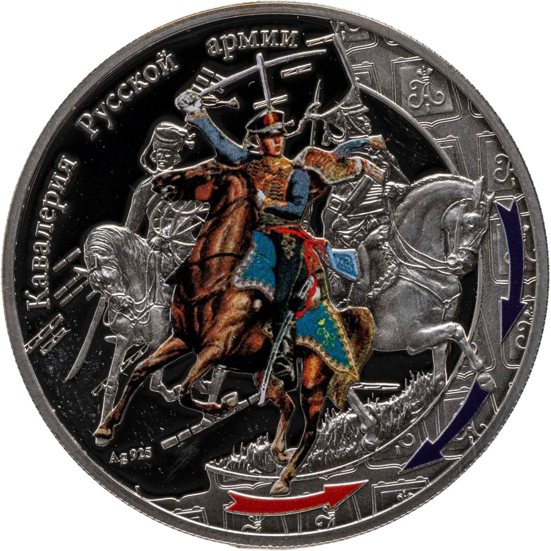 Ниуэ 1 доллар dollar 2012 Война 1812 года - Кавалерия Русской армии в оригинальном вкладыше, Серебро 925, в сохранности Proof