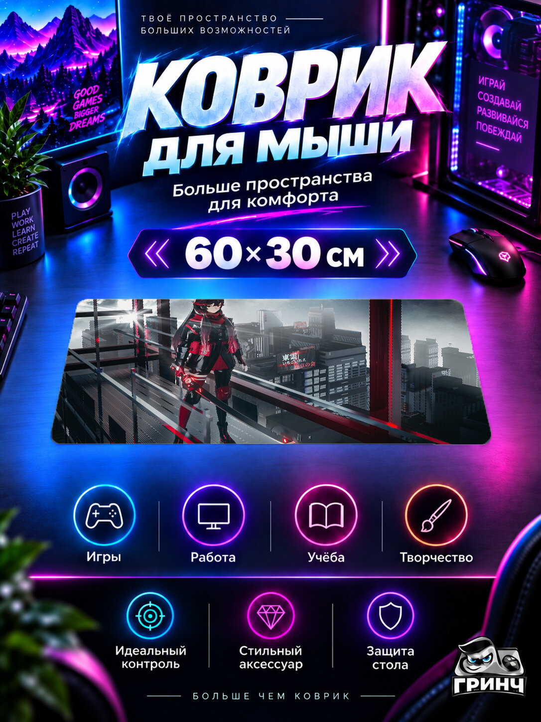 Игровой коврик для мыши 60×30 см — Punishing: Gray Raven / Карающая: Серый ворон — Punishing Gray Raven Seymour Anime