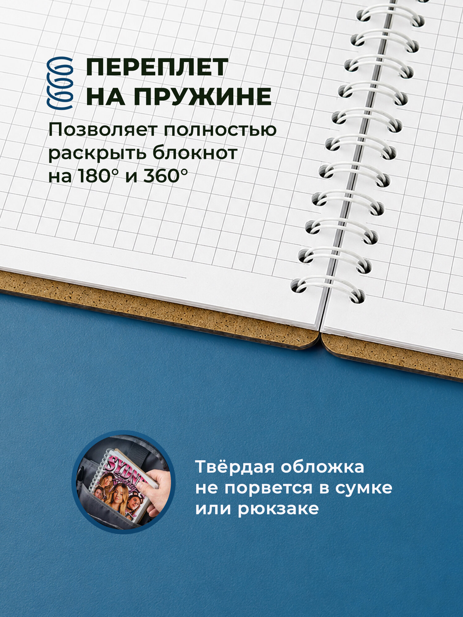 Блокнот А6 Сидни Суини — фото 1