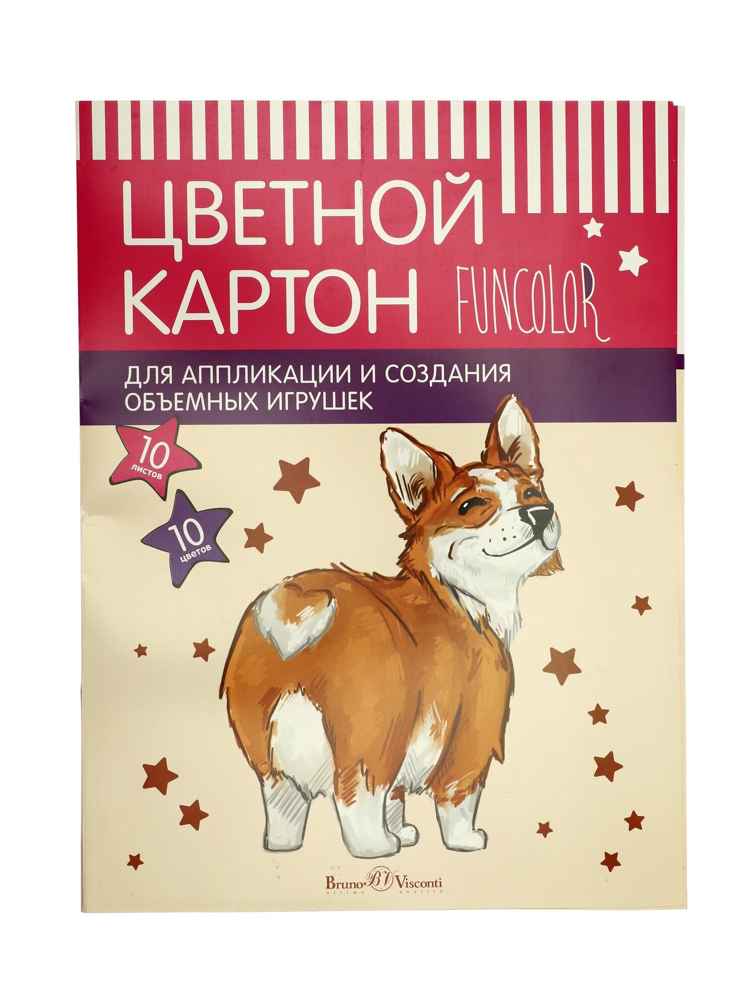 Набор цветного картона А3, 10 Л. 10 ЦВ. "FUN"