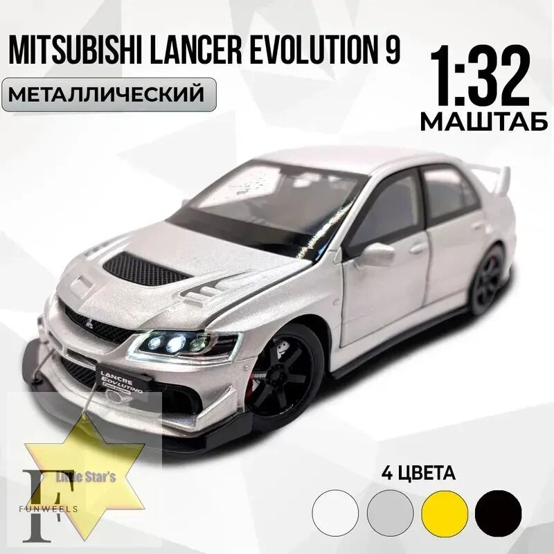 Металлическая инерционная модель Mitsubishi Lancer Evolution 9, 1:32, с открывающимися дверями и звуковыми эффектами