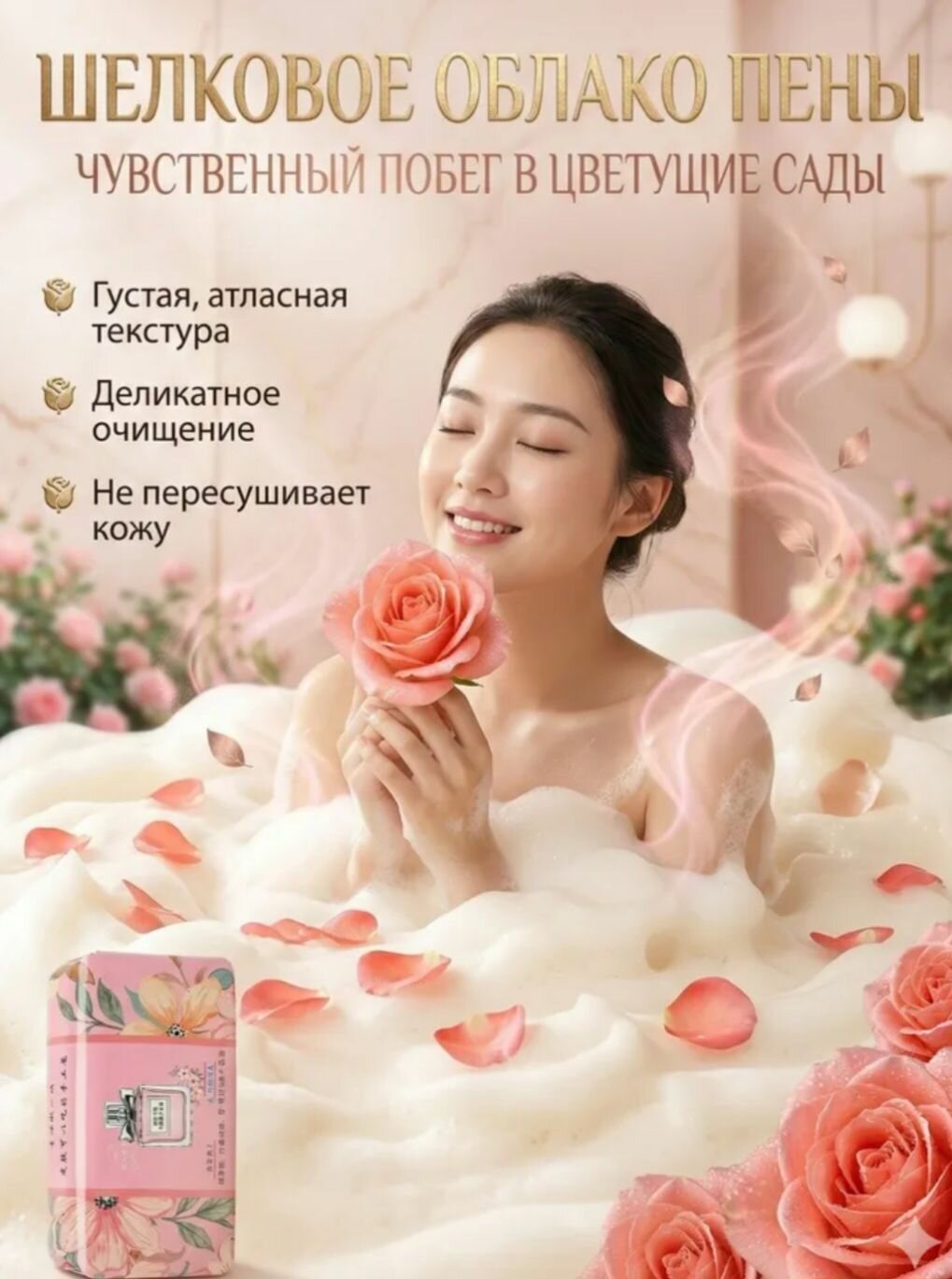 Твердое мыло — фото 1
