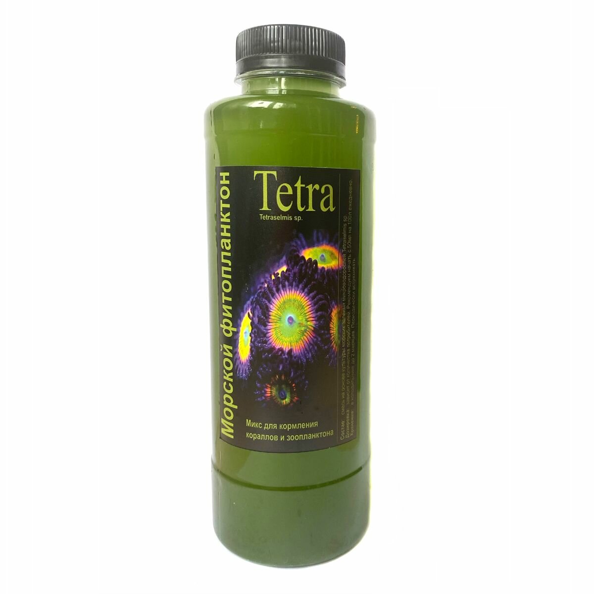 Фитопланктон морской Tetra 500 мл (tetraselmis, тетраселмис)