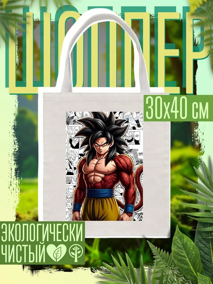 Сумка шоппер