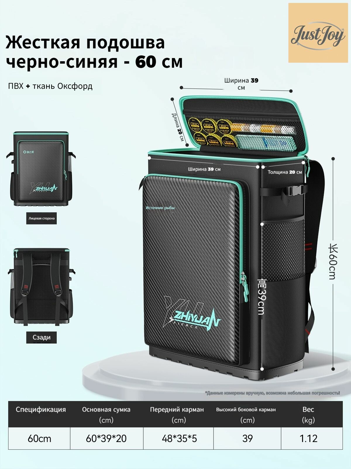 Рюкзак для кресла рыбалки жесткий, сумка для рыболовных стульев 60/70 см