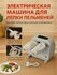 Форма для пельменей 1 шт