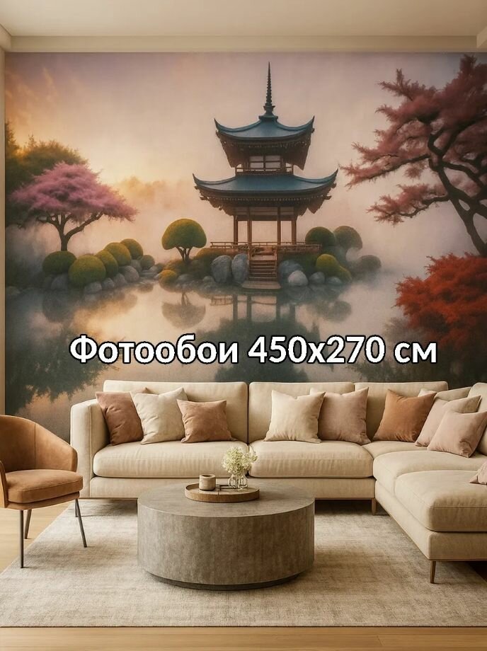 Фотообои на стену флизелиновые "Живопись - Японский мотив" 450X270 см