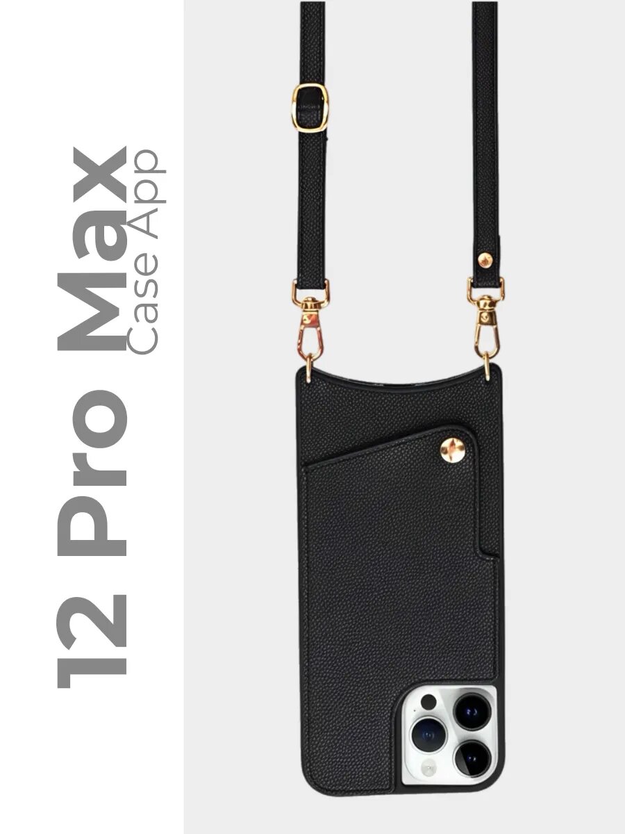 Чехол на iPhone 12 Pro Max с карманом для карты и ремешком