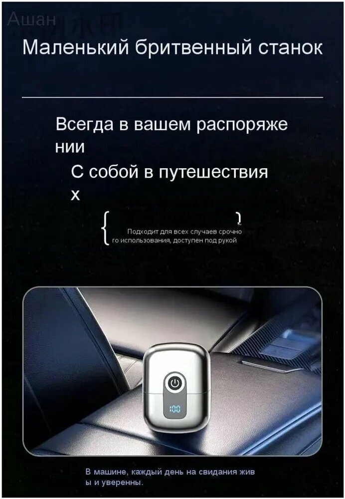 Электробритва 剃须刀_6-3-剃须刀-6x5a, серый — фото 1