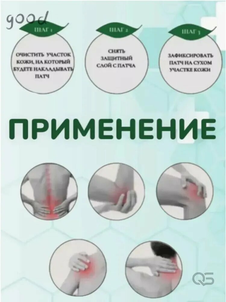 Компрессионная повязка — фото 1
