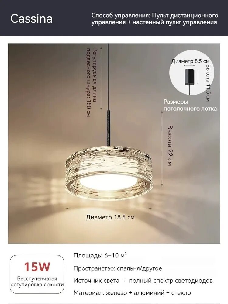 Cassina Люстра, LED, 15 Вт, Прозрачный, Современный, Светодиодная — фото 1