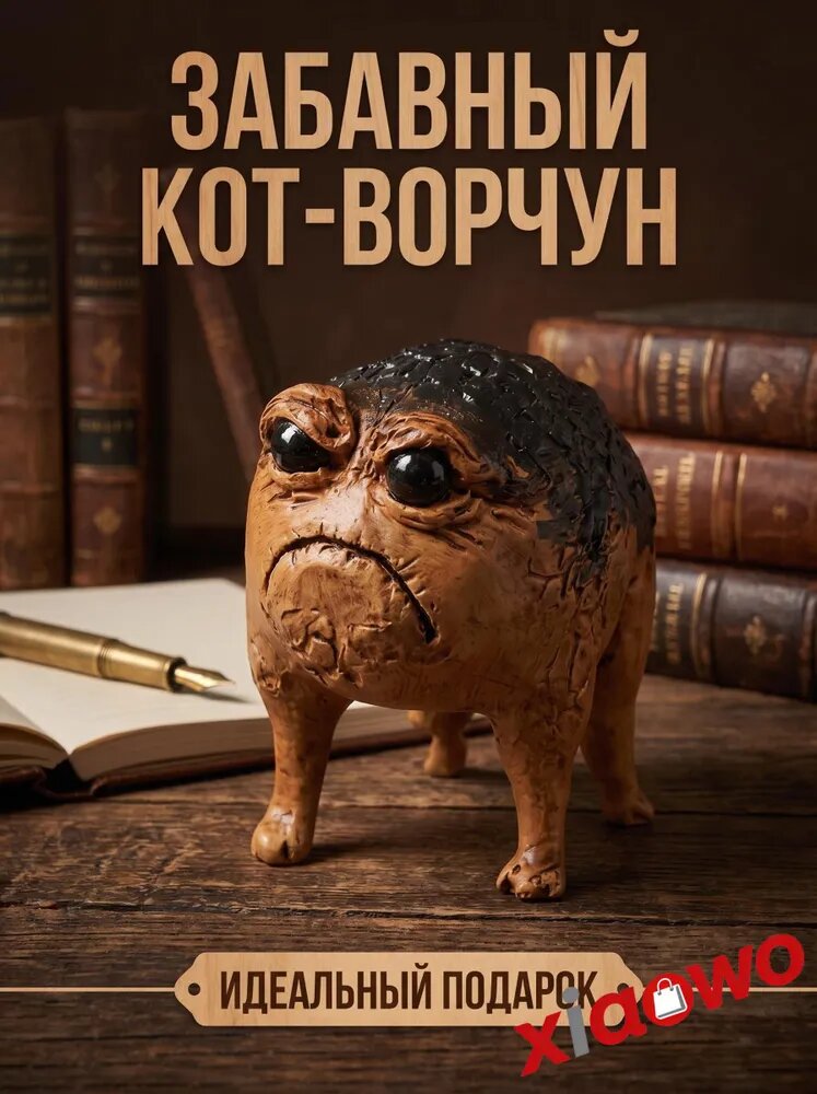 Статуя сварливой лягушки-жабы Уродливый злой декор для сада и двора
