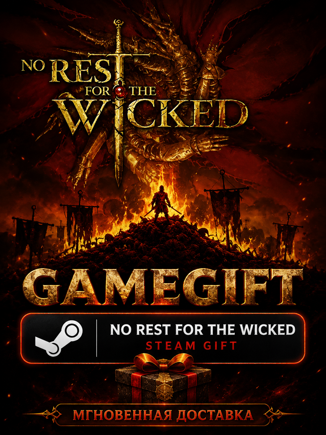 Игра No Rest for the Wicked для STEAM ПК (PC) | Страна активации - Аргентина | Подарком на Ваш аккаунт | Автовыдача