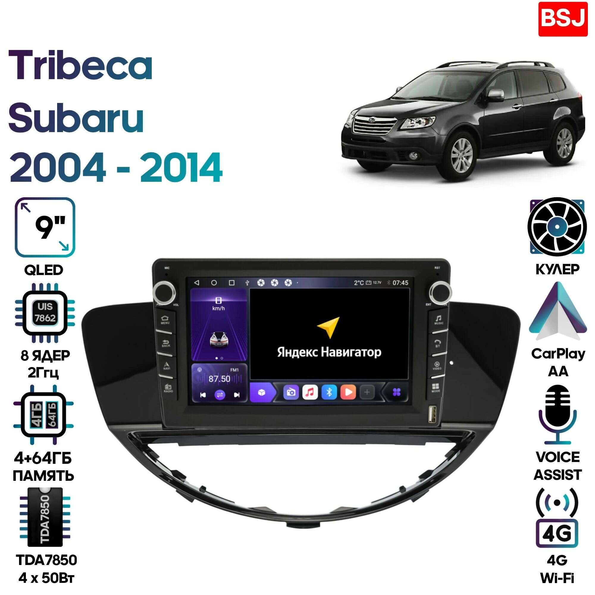 Магнитола Subaru Tribeca 2004 - 2014 BSJ / 9 дюймов с кнопками, 4/64GB, 8 ядер, DSP, 4G, Android 10 / Wide Media
