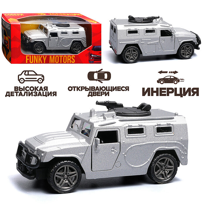 Серебристая инерционная машинка вид В die-cast , 1:32