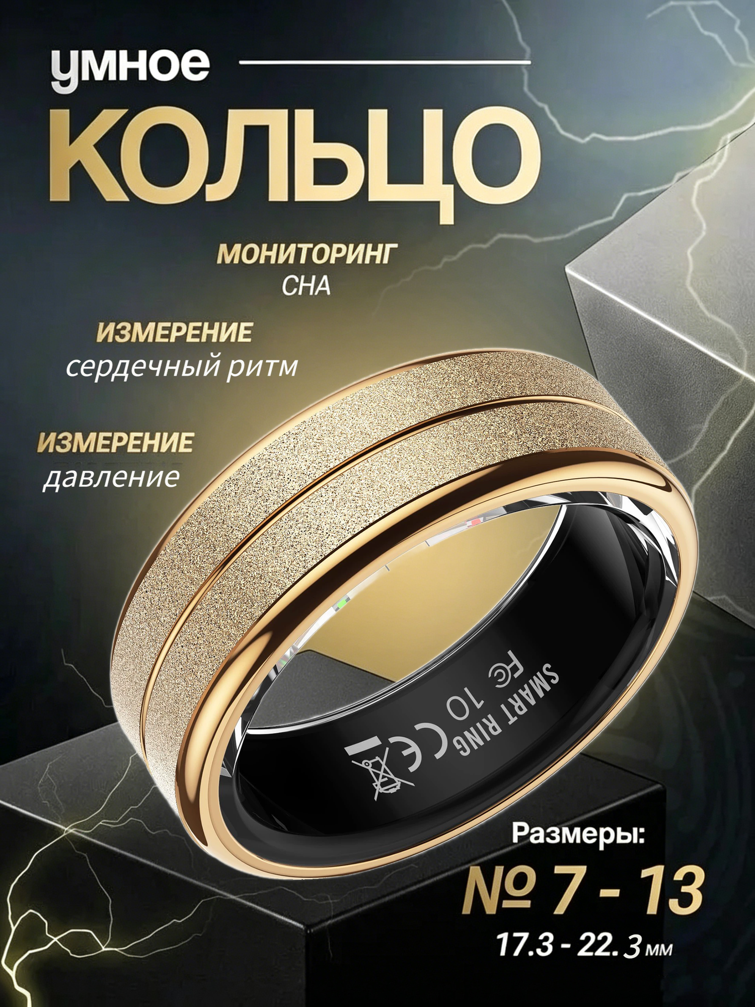 Новые умные кольца JITE, подходят для мужчин и женщин, пескоструйная обработка делает их более тонкими
