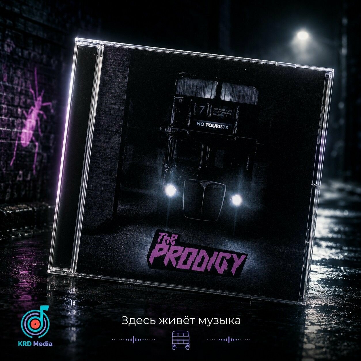 Prodigy - No Tourists, 2018, 12-page, CD-Аудио