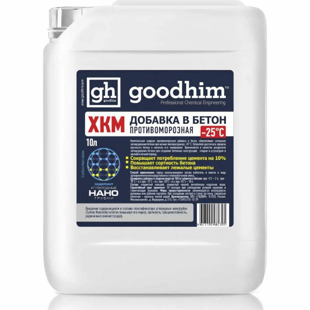 Противоморозная добавка ХКМ Goodhim до -25гр. С Frost ХКМ - 10л 82305