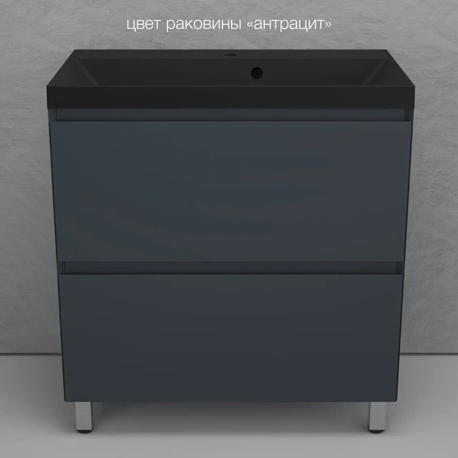 Тумба с раковиной Style Line Манхэттен 80 напольная, 80 см, серая, из МДФ, с ящиками, раковина для ванной, прямоугольная