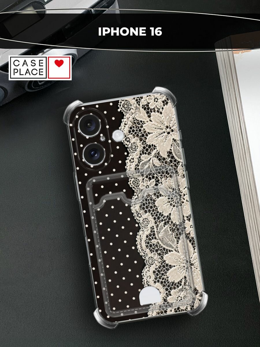 Чехол на Apple iPhone 16 (Айфон 16) с картой и принтом Кружево и горошек