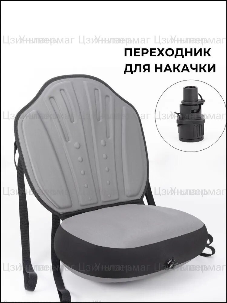 Сиденье для SUP-доски — фото 1
