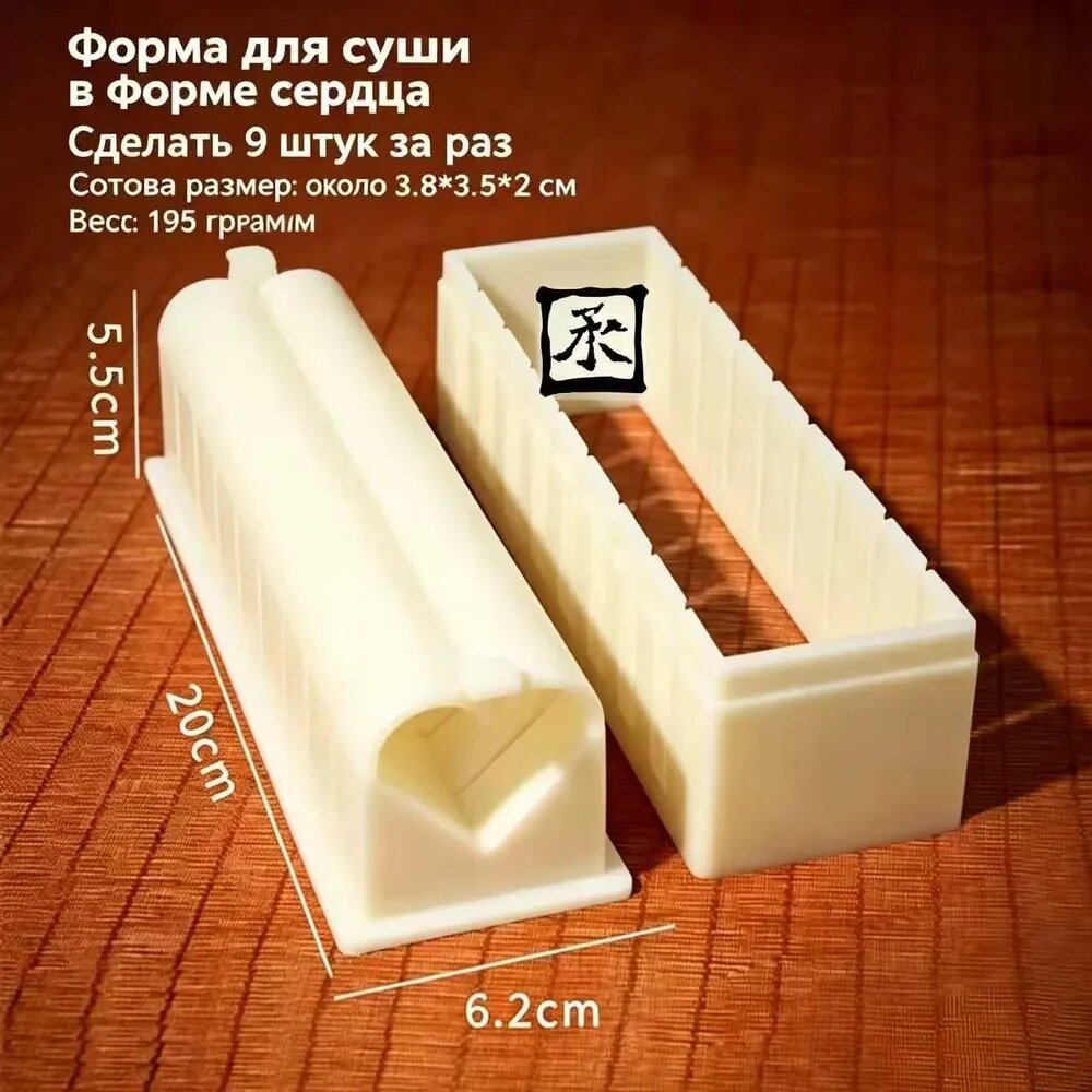 Суши делают костюмы