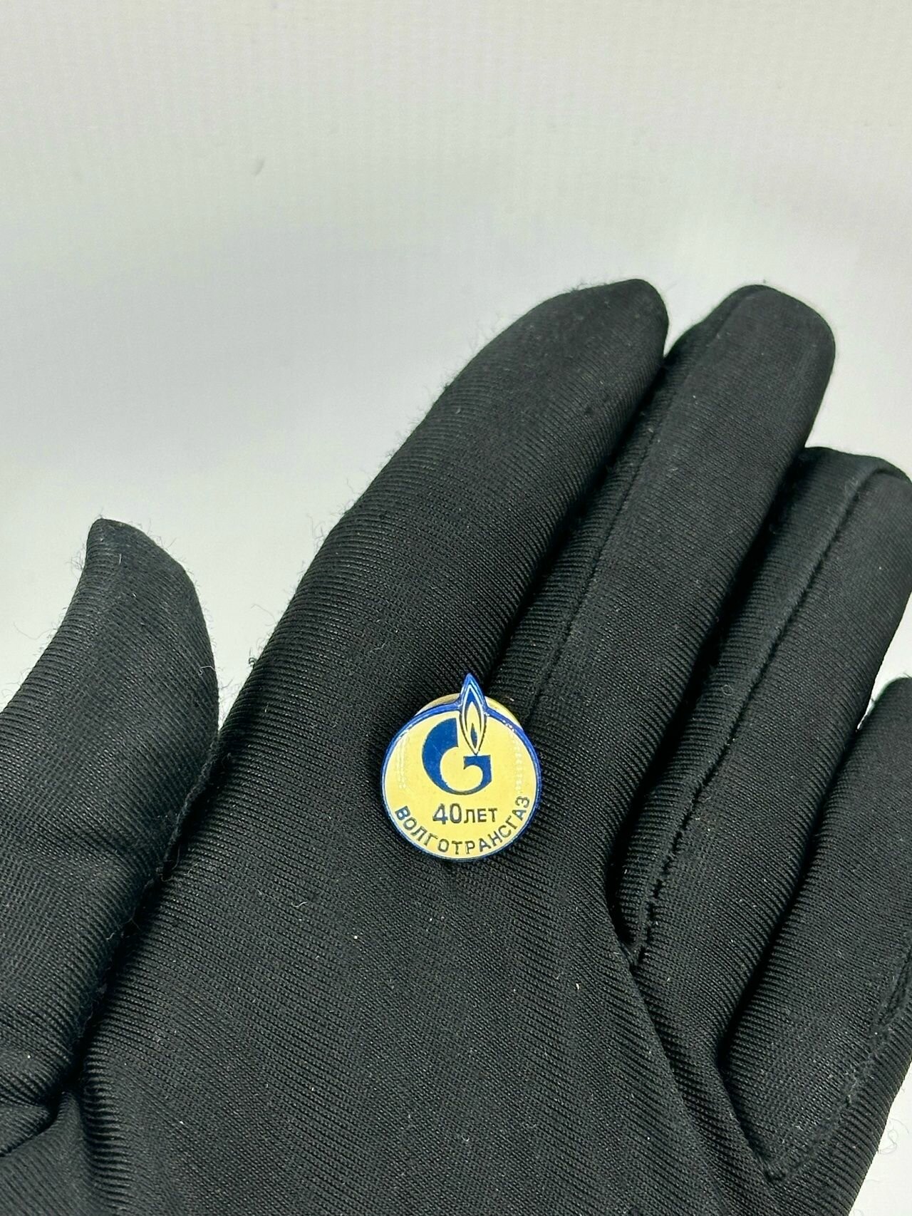 Знак Фрачник 40 лет волготрансгаз на клипсе! Редкий!