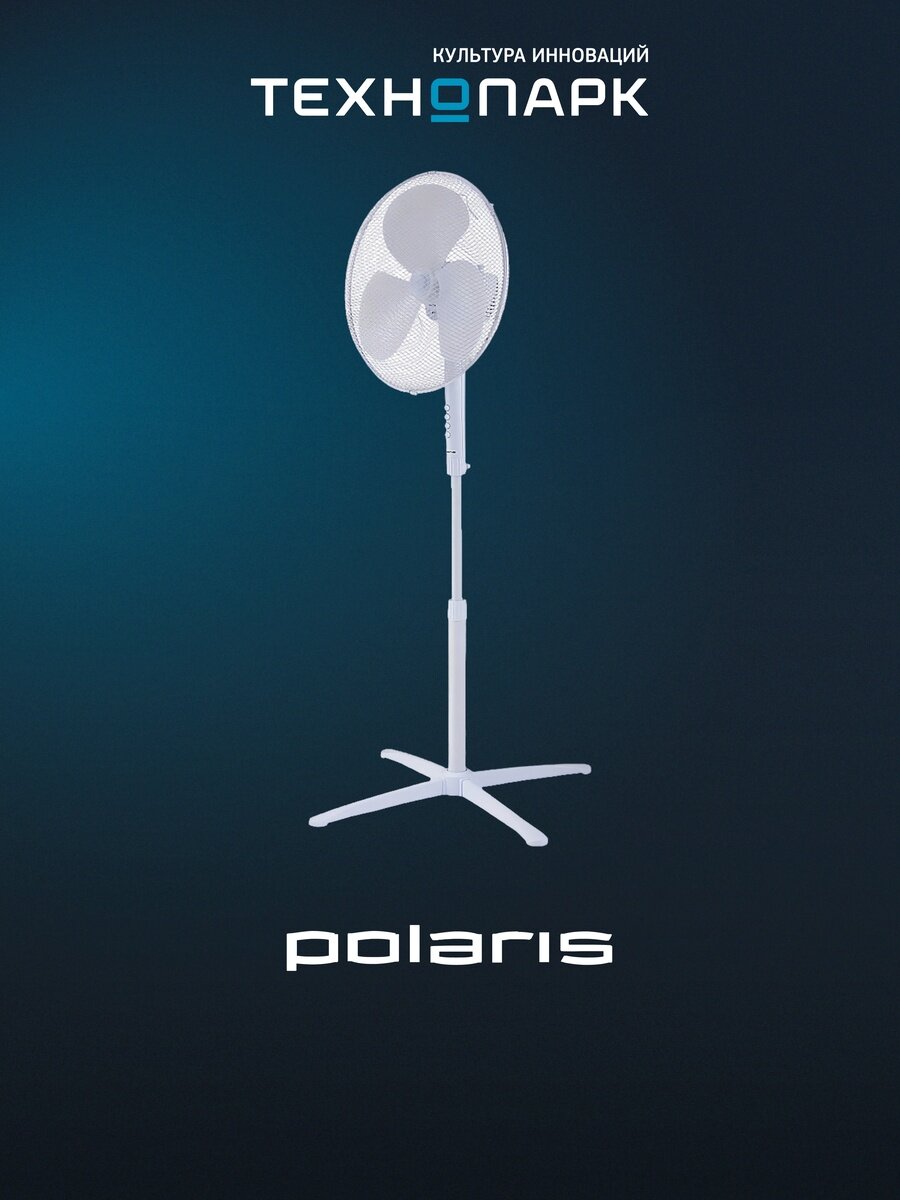 Вентилятор Polaris PSF 1140 белый