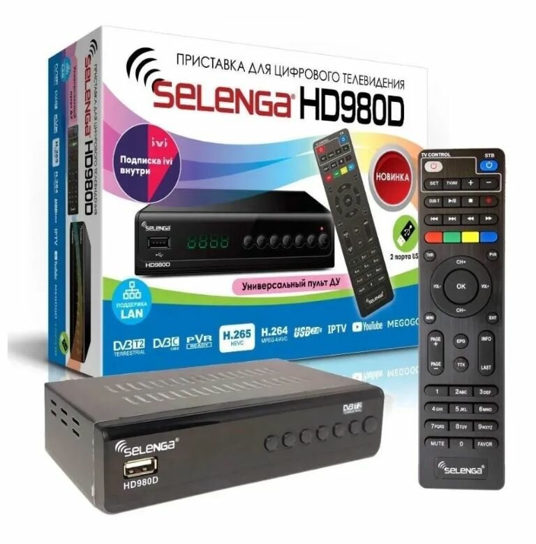 Ресивер цифровой DVB-T2/C эфирный, тв приставка, бесплатно 20 каналов, тв тюнер, медиаплеер iptv DLNA SELENGA