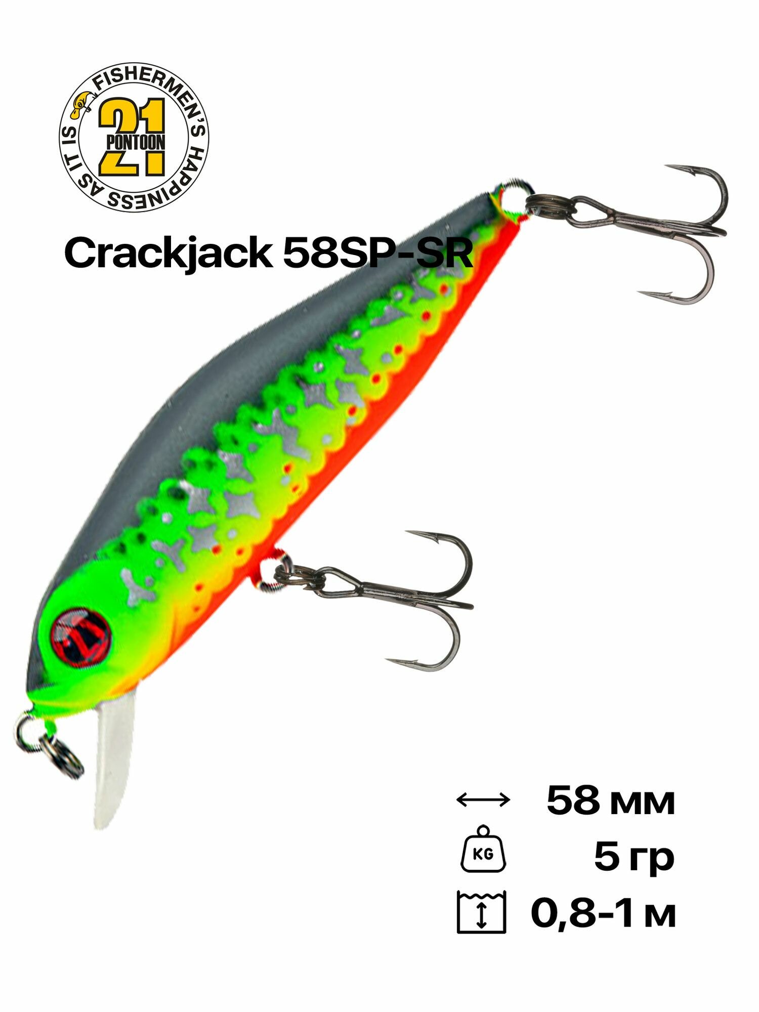 Воблер Pontoon21 Crackjack 58SP-SR, 58 мм, 5 гр, #R77