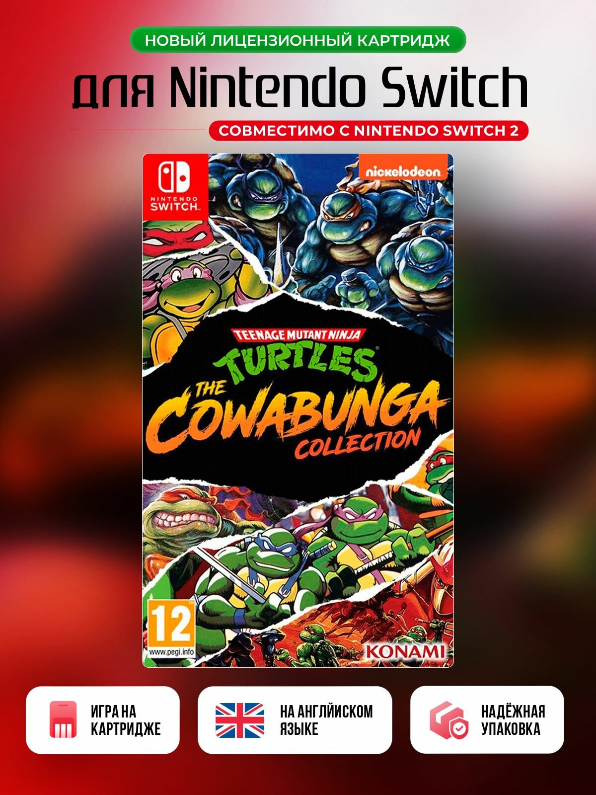 Игра Teenage Mutant Ninja Turtles (Черепашки Ниндзя): The Cowabunga Collection (Nintendo Switch, Английская версия)