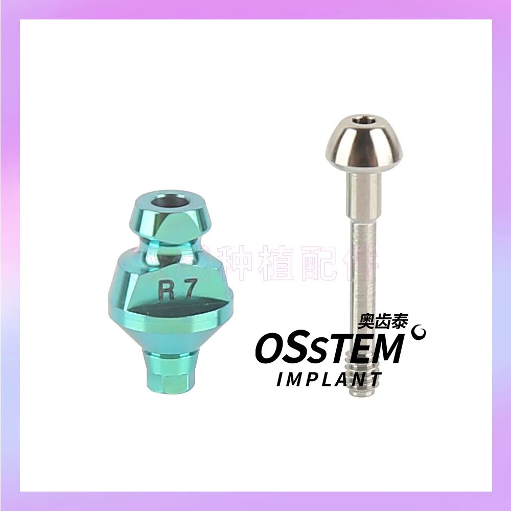 Стержень закрытый OSSTEM R7 GSTIS7011