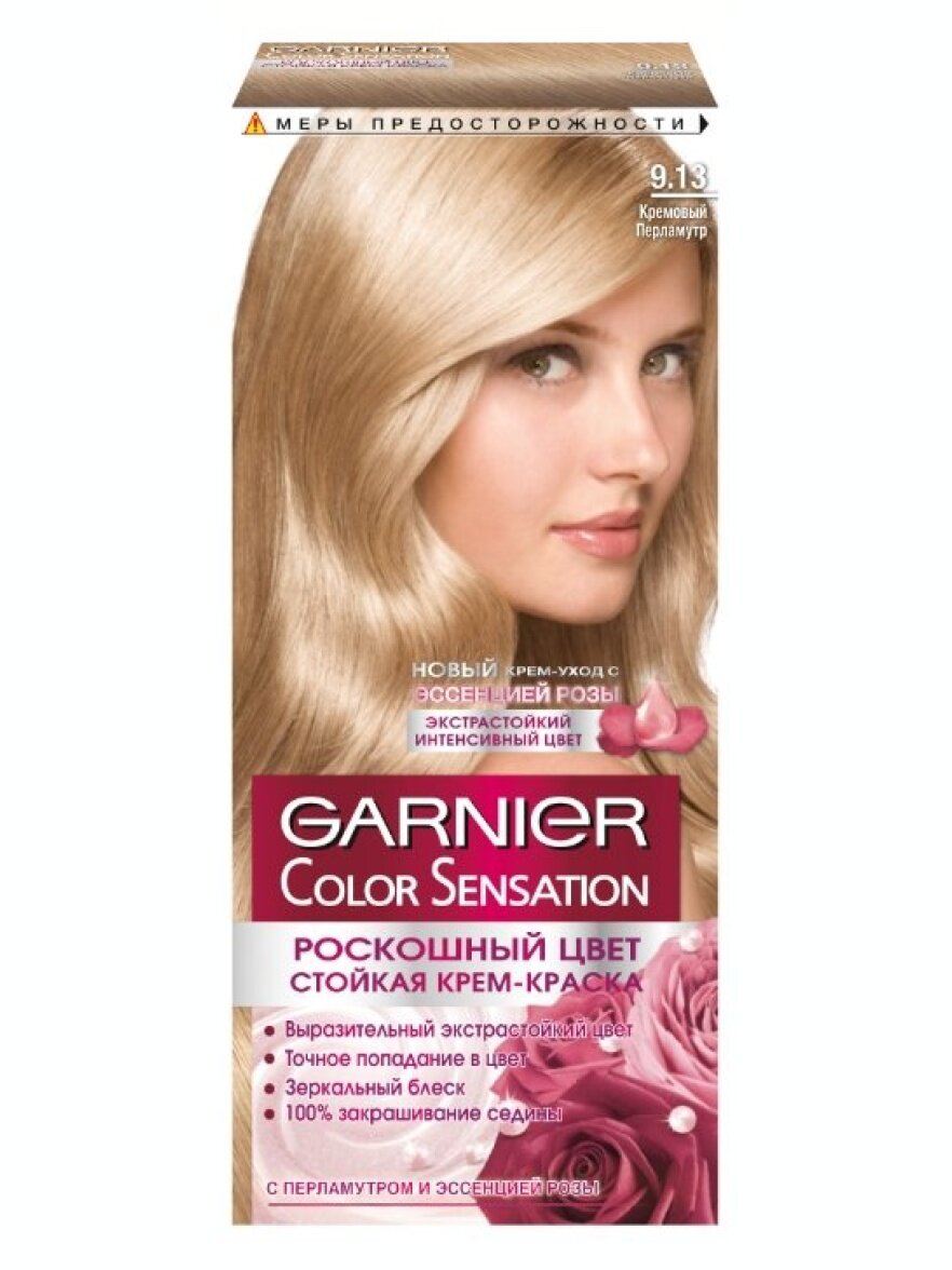 Крем-краска для волос Garnier Color Sensation, тон 9.13, Кремовый перламутр