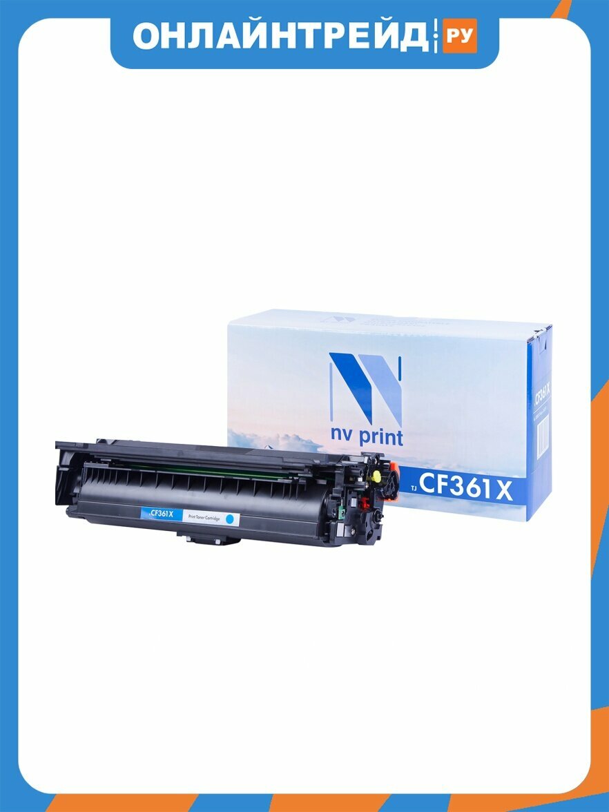 Тонер-картридж NV Print CF361X Cyan для Нewlett-Packard LaserJet Color M552dn/M553dn/M553n/M553x/MFP-M577dn/M577f/Flow M577c (9500k)