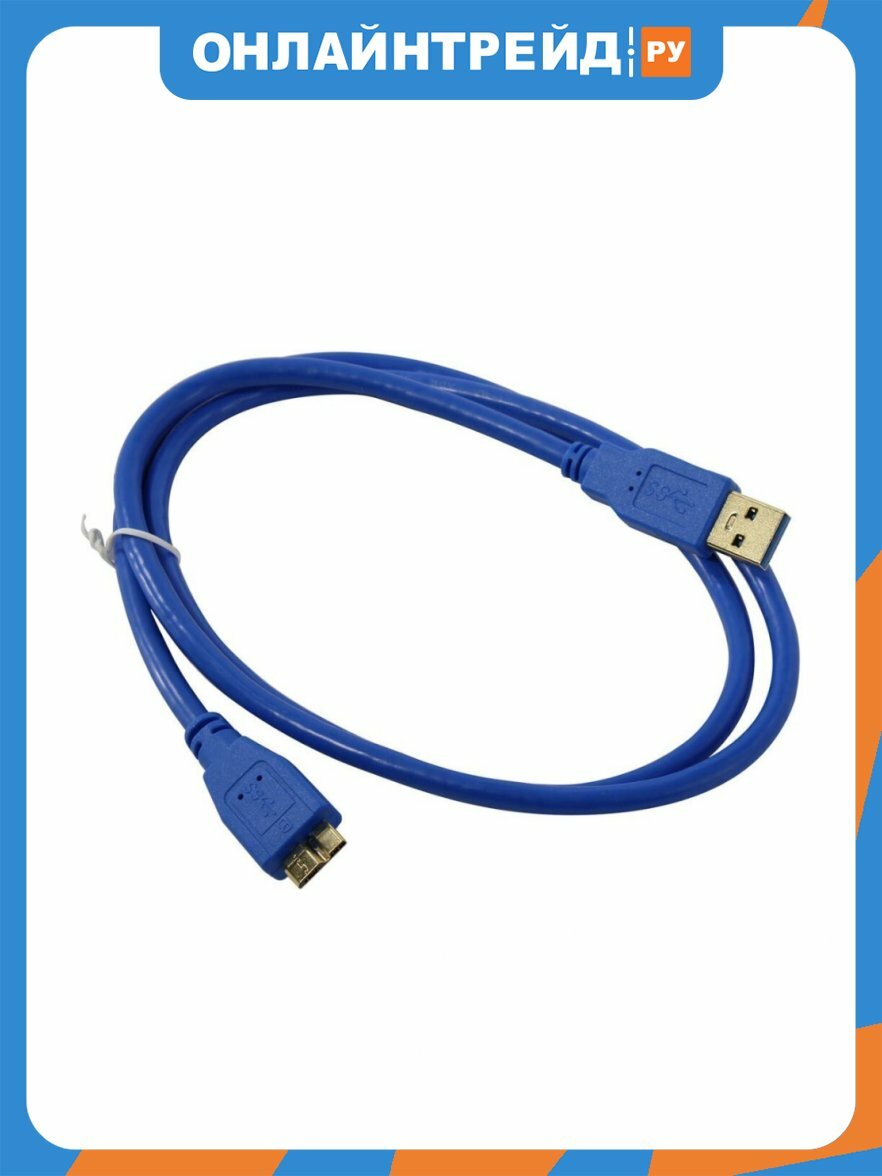 Кабель USB 3.0 Exegate EX-CC-USB3-AMmicroBM9P-1.0 Am/microBm 9P, 1м.
