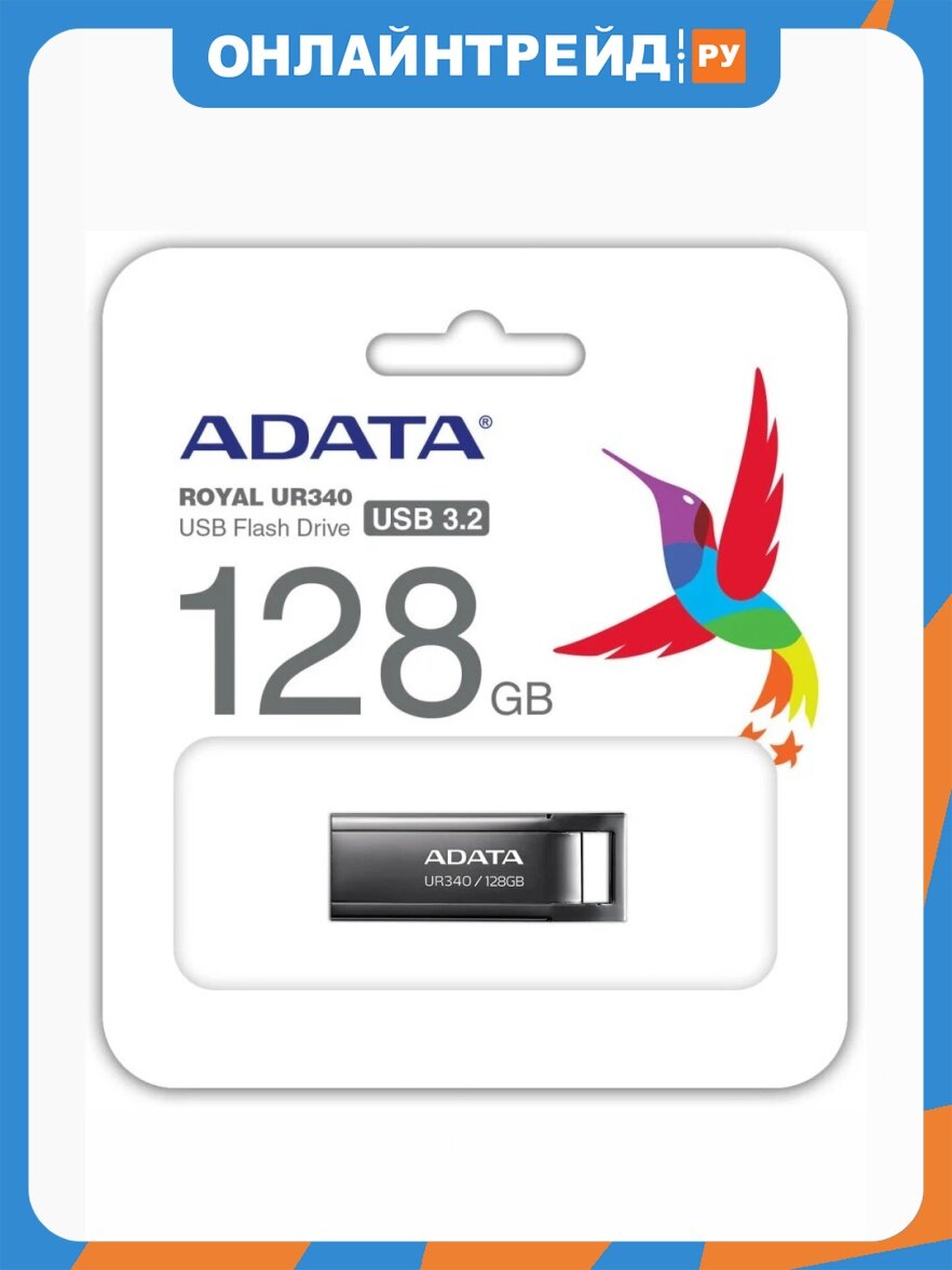 USB флешка Adata 128Gb UR340 USB 3.2 Gen 1