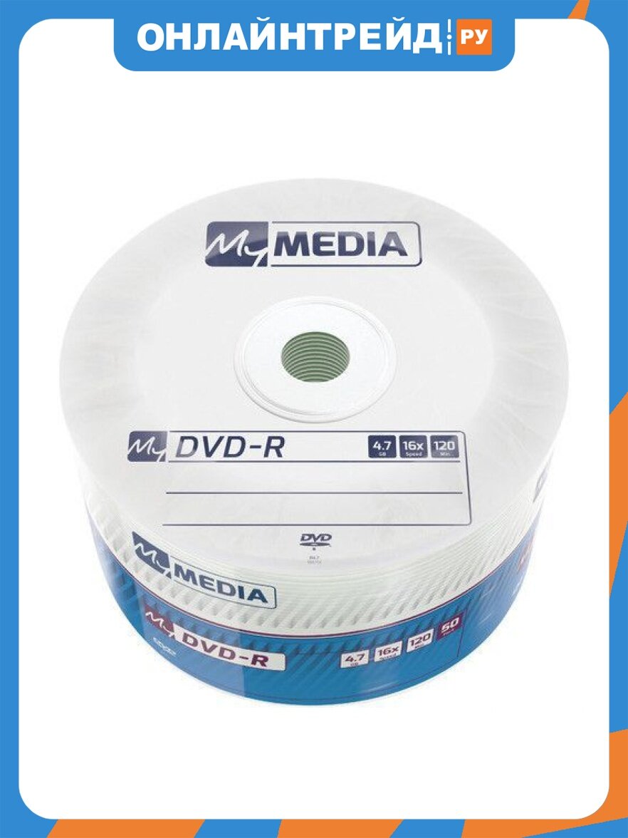 Диск Mymedia DVD-R 4,7 GB 16x Pack wrap (50шт) (69200)