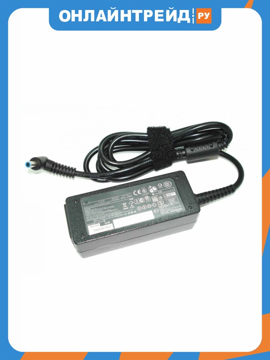 Блок питания (сетевой адаптер) Amperin для ноутбуков HP 19.5V 2.31A (4.5x3.0)