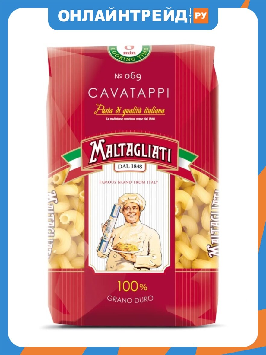 Макаронные изделия Maltagliati Рожок витой 450 г