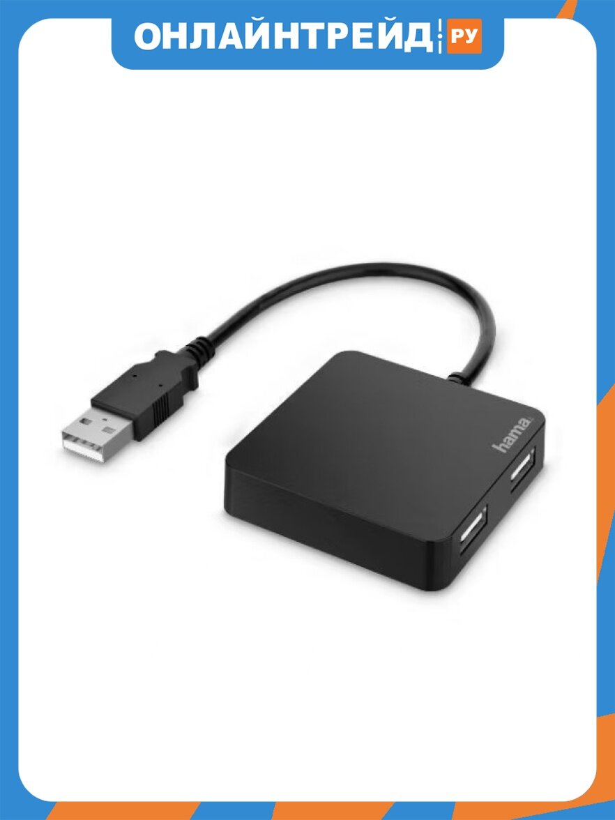 Разветвитель Hama USB H-200121, 4 порта, 4x USB-A - USB 2.0, 480 Мбит/с, Черный