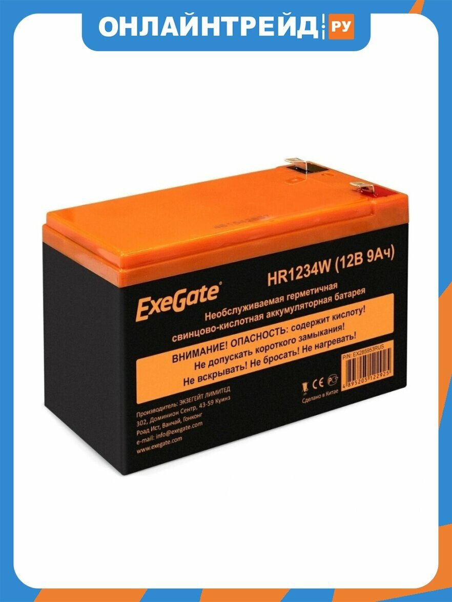 Батарея Exegate HR1234W 12V 9Ah F2