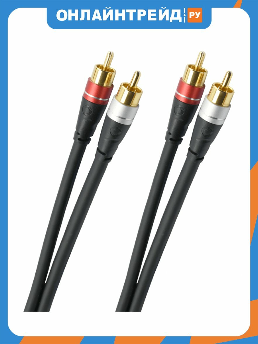 Кабель межблочный Oehlbach Excellence Select Audio Link 2RCA-2RCA, 1.0 м