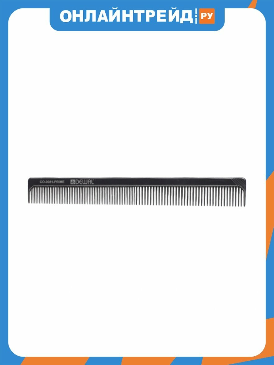 Расческа рабочая Dewal Professional DEWAL Prime комбинированная, 18 см