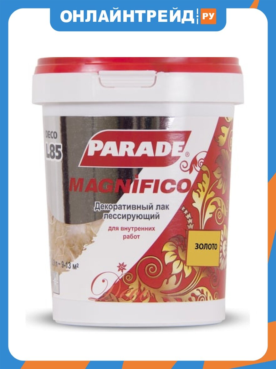 Лак декоративный Parade Deco Magnifico L85, 0,9 л, золото