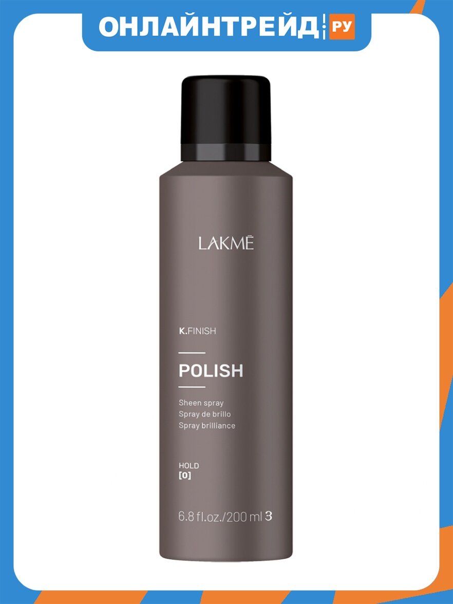 Спрей для стойкого блеска волос Lakme K.FINISH, 200 мл