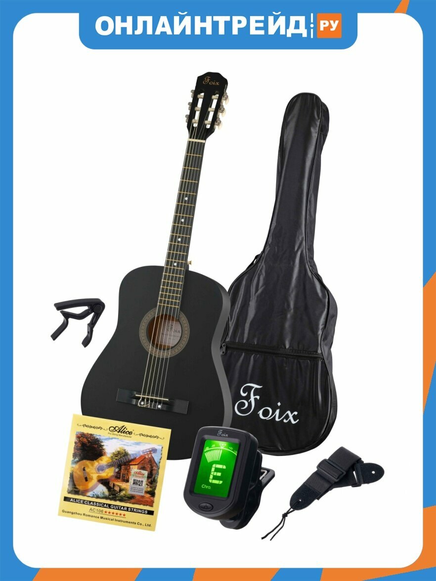 Классическая гитара Foix FCG-2038CAP-BK-MAT + аксессуары, чехол, ремень, тюнер