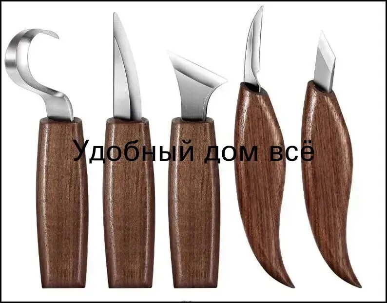 Эксклюзивный набор из 5 ножей для фигурной резки по дереву, созданный для скульптур, посуды, чаш и ложек-5