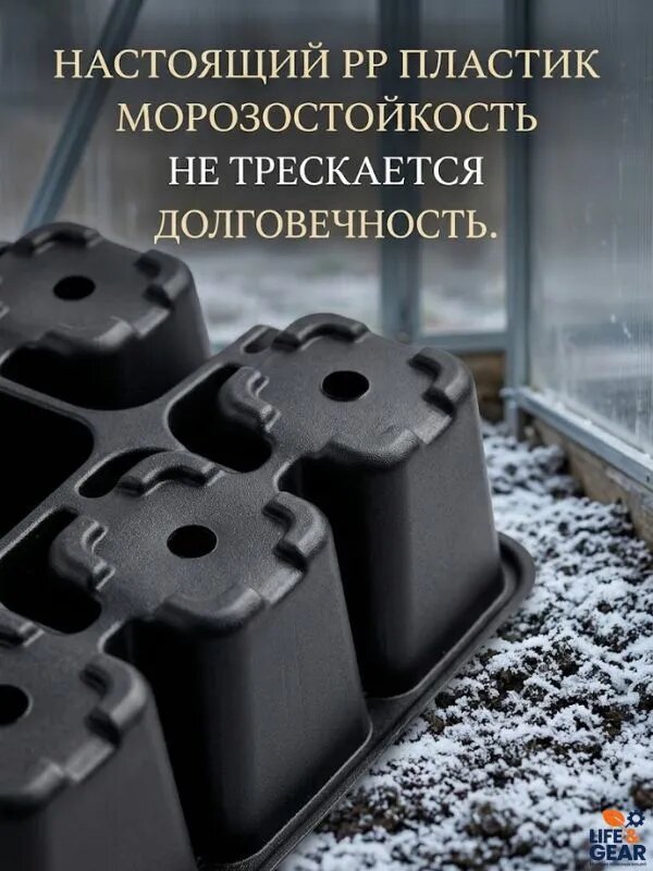 Кассета для рассады — фото 1