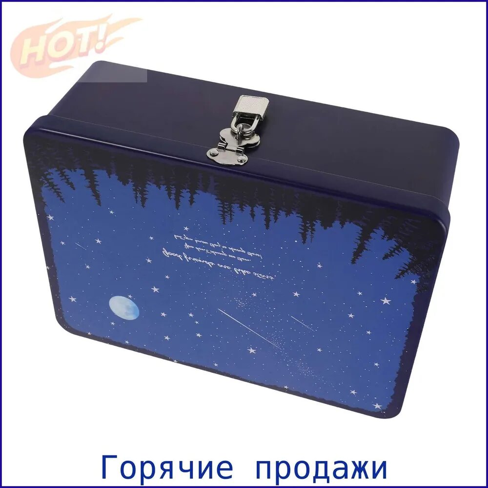 Стильная Коробка, Для Хранения Документов, Из Металла, 1 Штука
