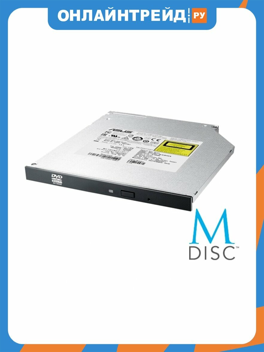 Оптический привод Asus DVD+/-RW SDRW-08U1MT/BLK/B внутренний